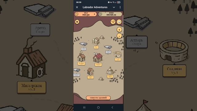 #labradoradventures   #labrador #лучшаяигра2025г  #кланы Вступить в клан БЕЛАРУСЬ