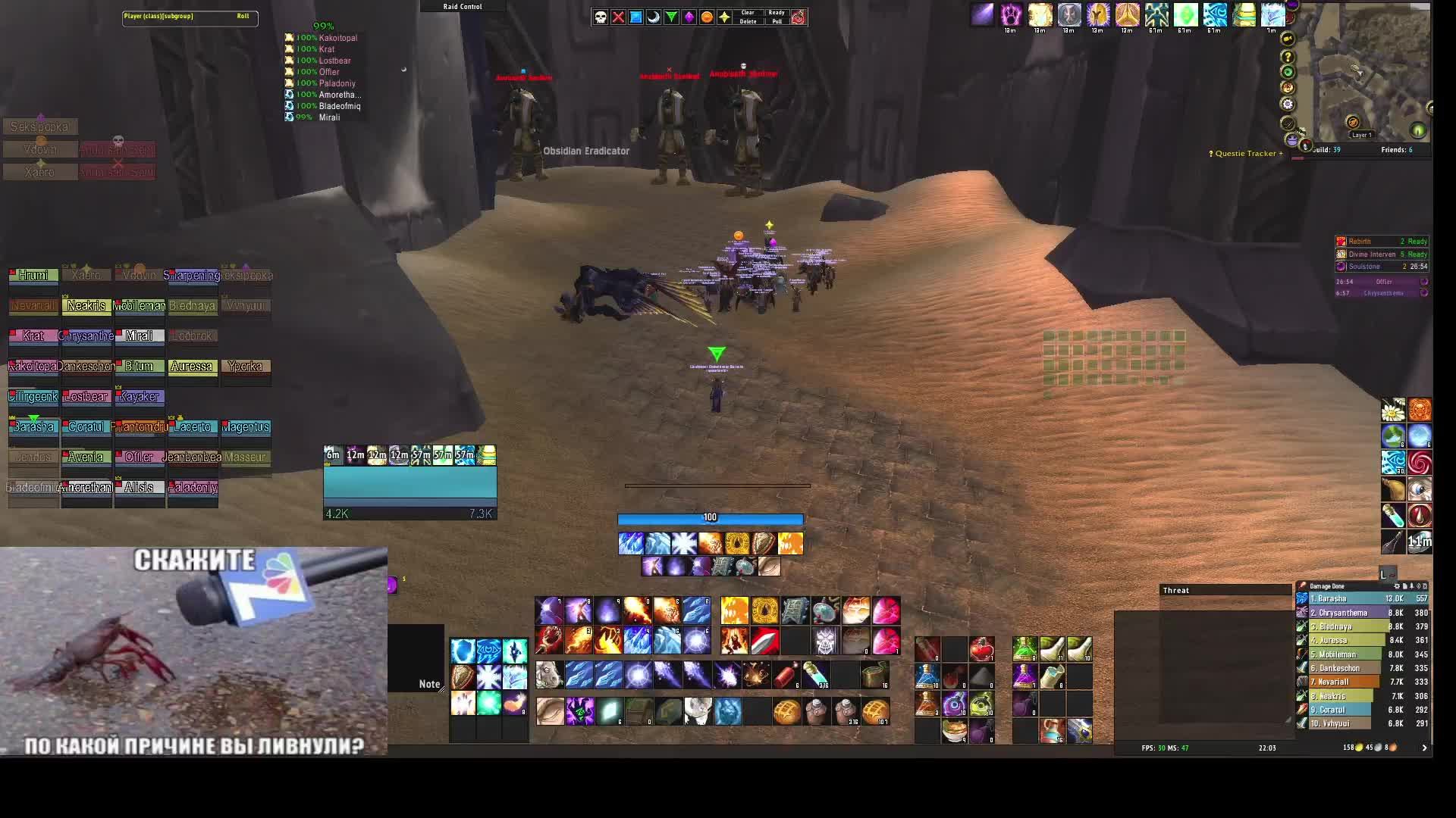 АК 40 WOW Classic Anniversary Thanderstrike