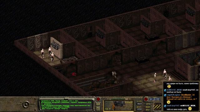 Fallout 1 - Часть 14 (Водяной чип)