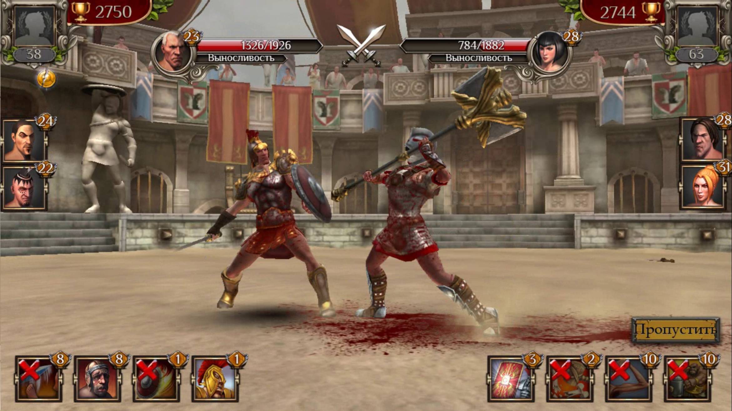 "Гладиаторы 3D: Арена и Кровь" - Арена, ур. 24