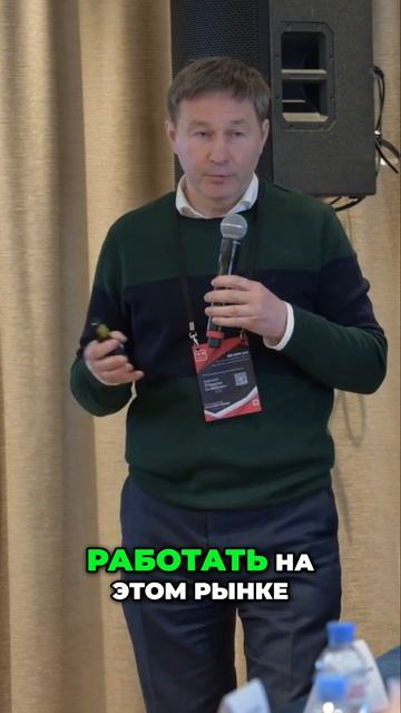 #4 Утилизация Нефтепродуктов_ Теневой Рынок и Проблемы Контроля