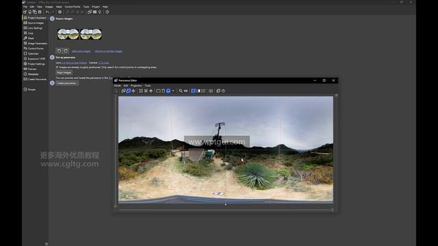 14 - Bonus- HDR Stitch