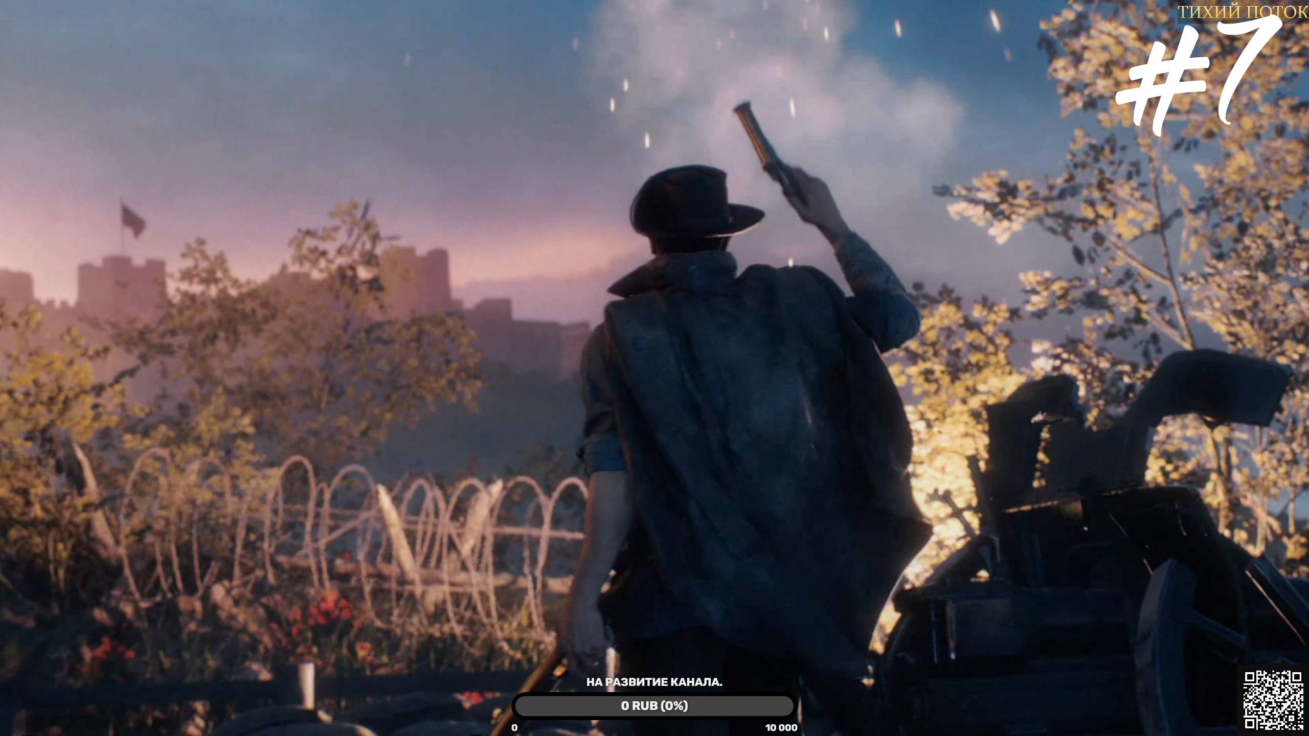 Battlefield 1 MUTE Прохождение #7 - Madman