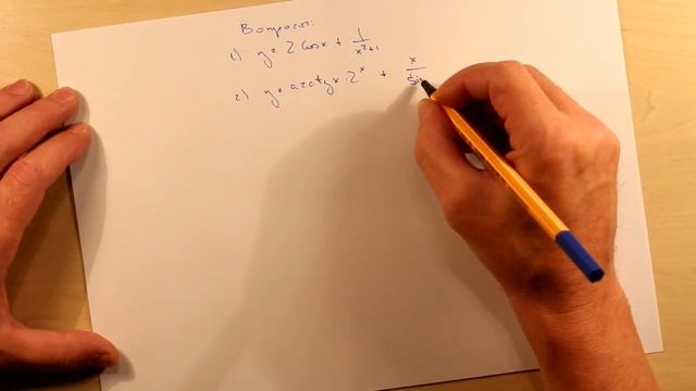 Правила дифференцирования. Вопросы