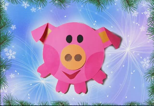 Поделка Мордочка свинки из бумаги