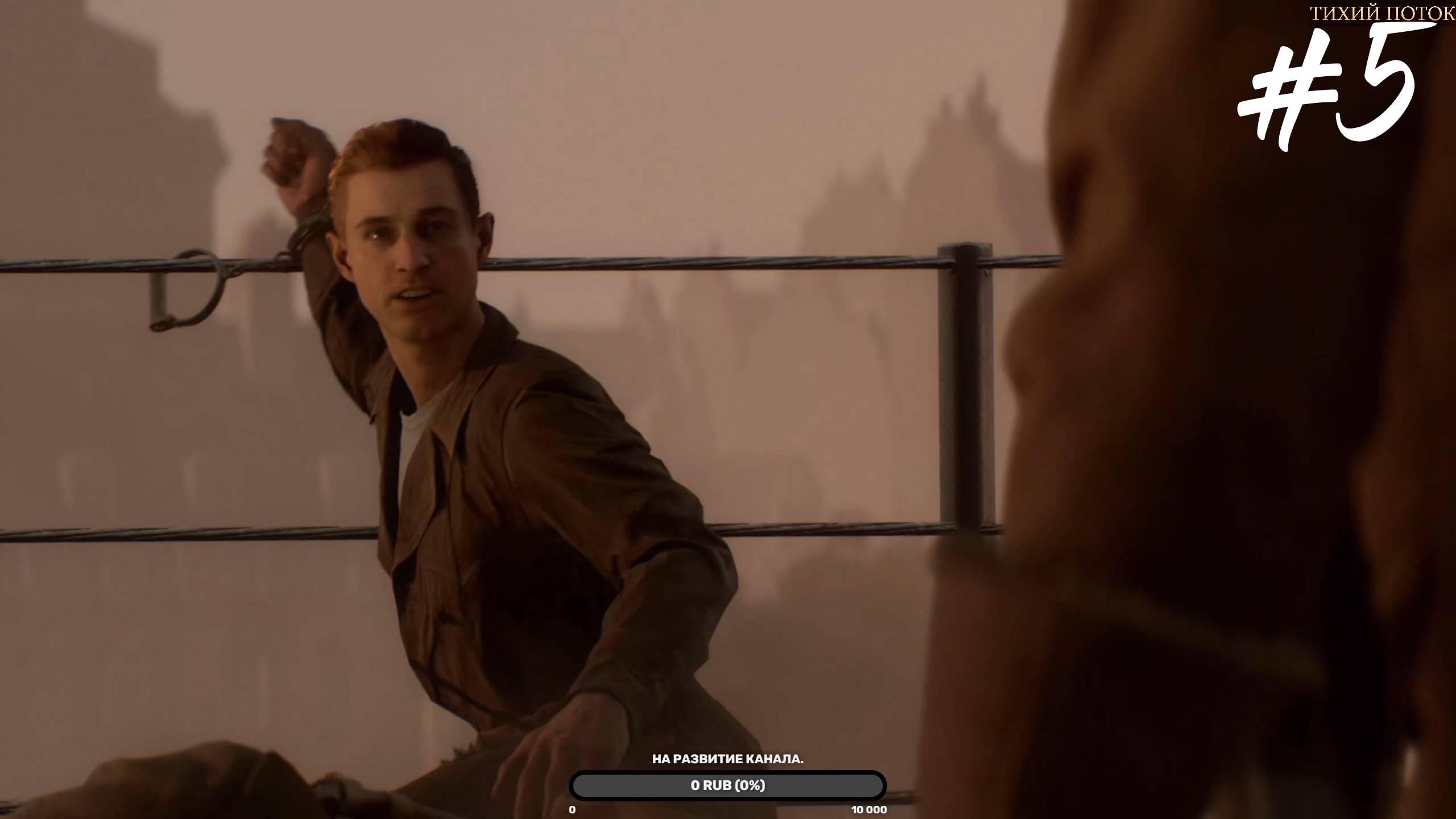 Battlefield 1 MUTE Прохождение #5 - Невыдуманная история