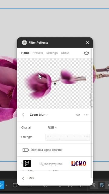 Туториал по Figma "как сделать эффект движения в Фигме?"  (ЦСИО)