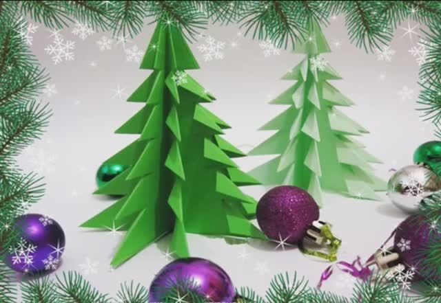 Ёлочка из бумаги