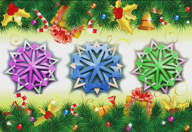 Разноцветные снежинки из бумаги