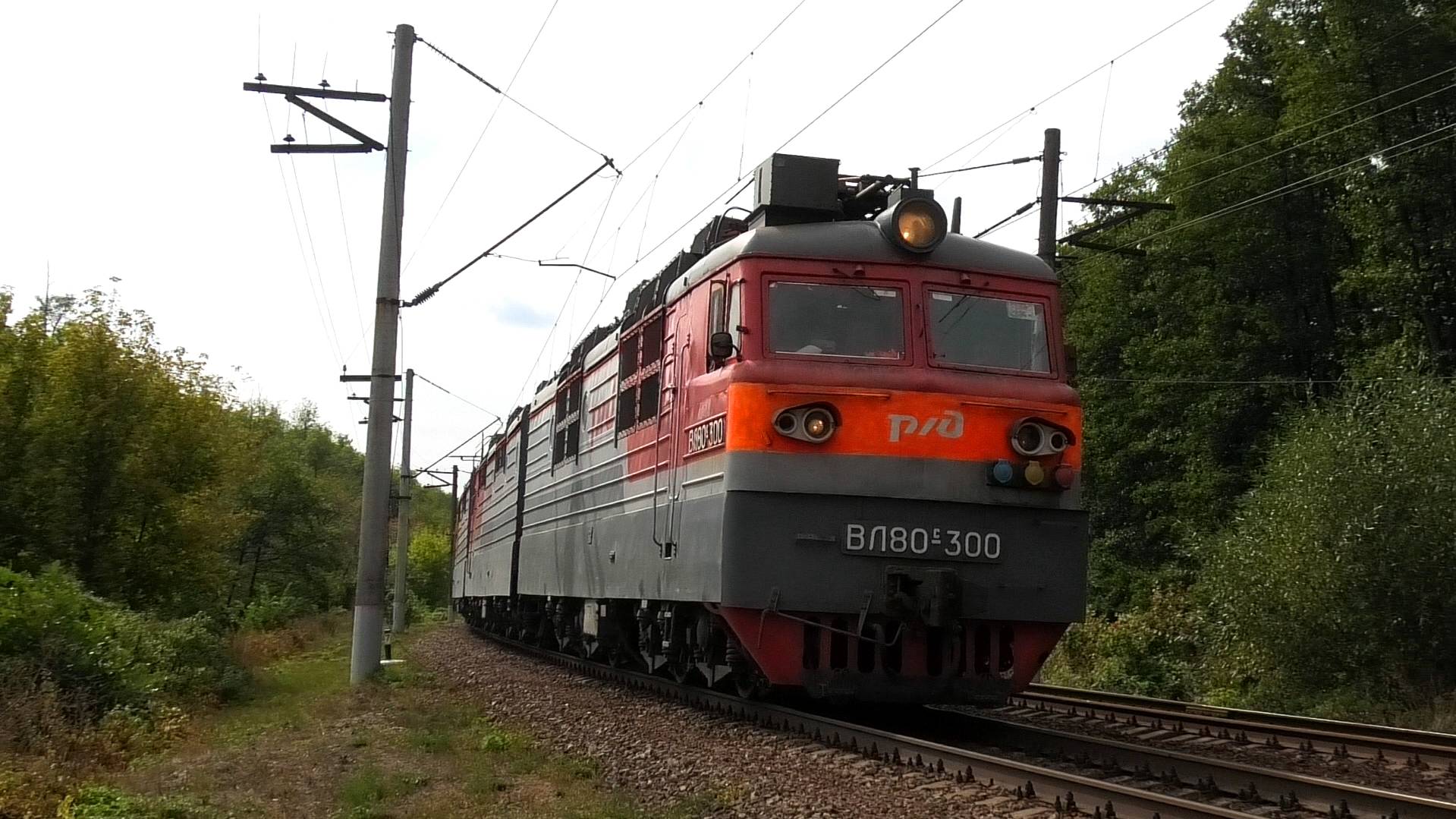 Приветливый тройник ВЛ80С-300/413 Б с грузовым поездом