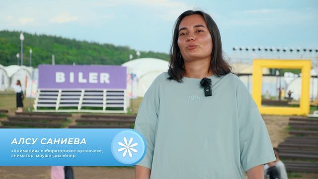 «Медиа» лабораториясе. Һөнәрләр Биләр Форум 2025