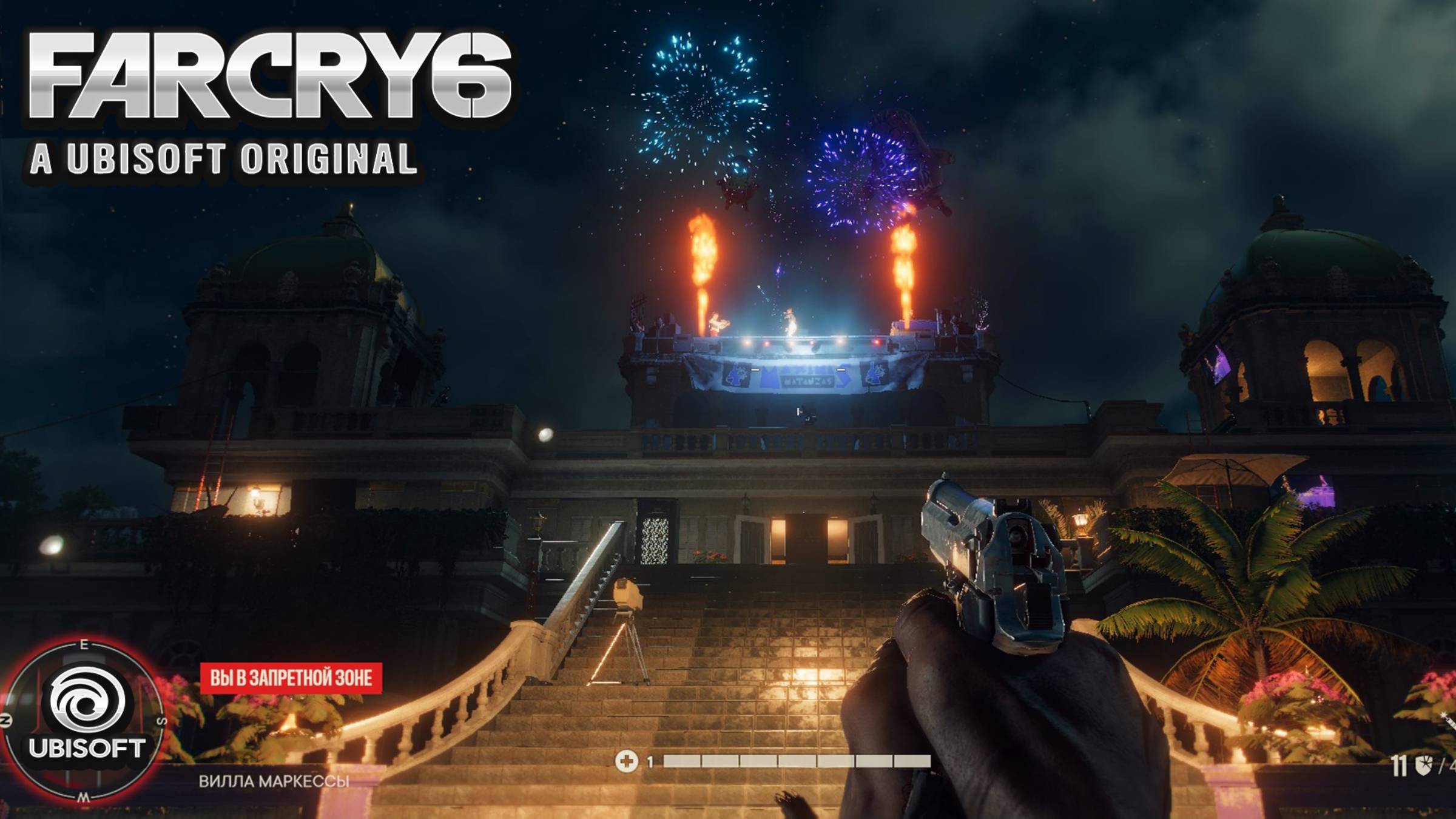 FARCRY 6-РАДИО ПОВСТАНЦЕВ