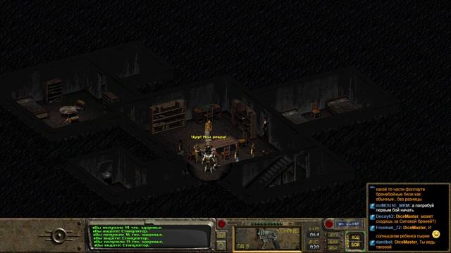 Fallout 1 - Часть 12 (Облава на Декера)