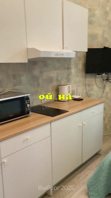 Апартаменты внутри