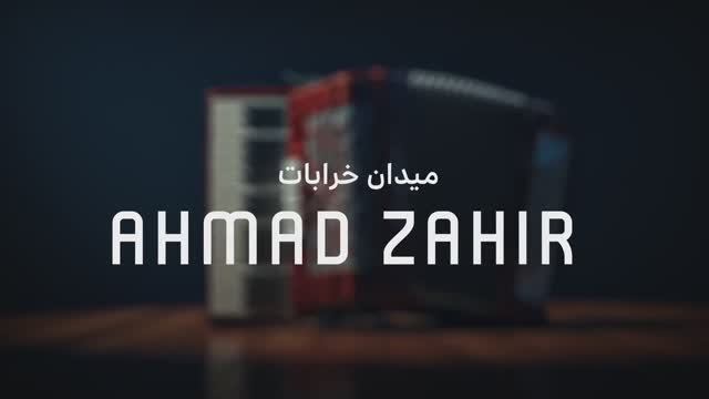 Ahmad Zahir - Beyaayed Ba Maidaan Kharaabaat