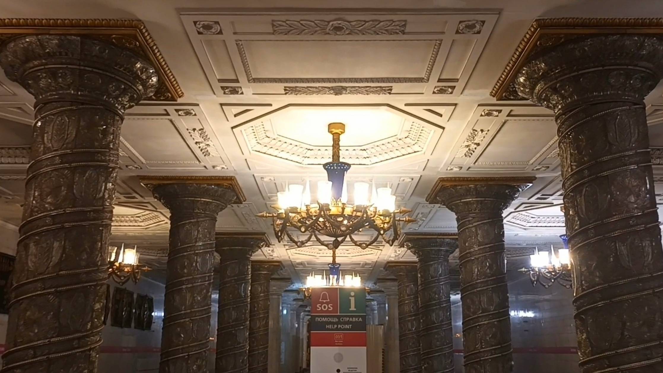 ПЕТЕРБУРГ - Станция метро "Автово"...