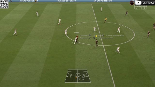 FIFA СУХАЯ ПОБЕДА