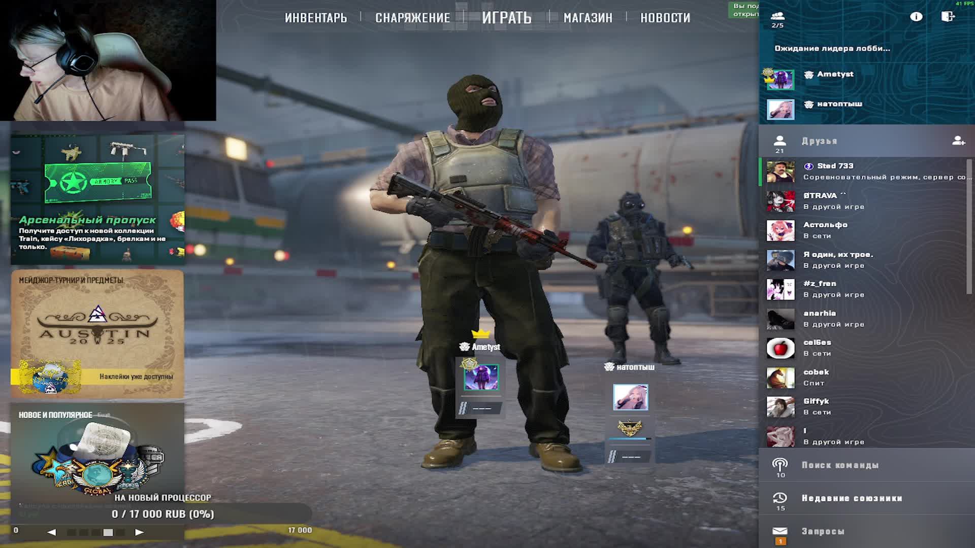 жесткие пострелюшки с захаром в кс2