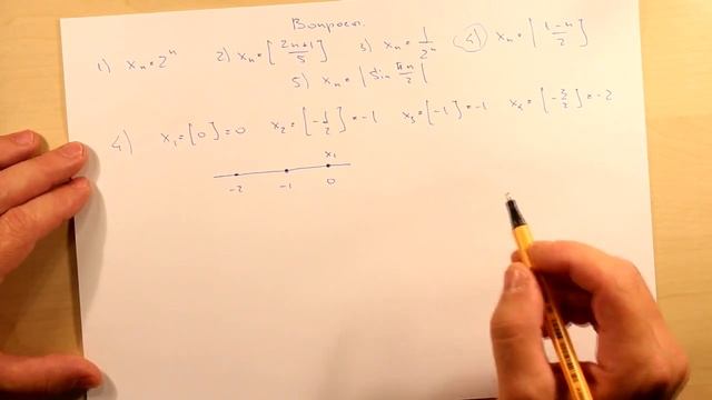 Монотонные последовательности. Ответы