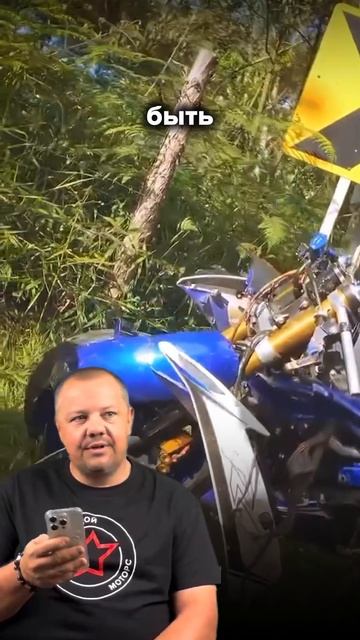 «Разбор полётов» с Романом Гладченко | Незнакомая местность