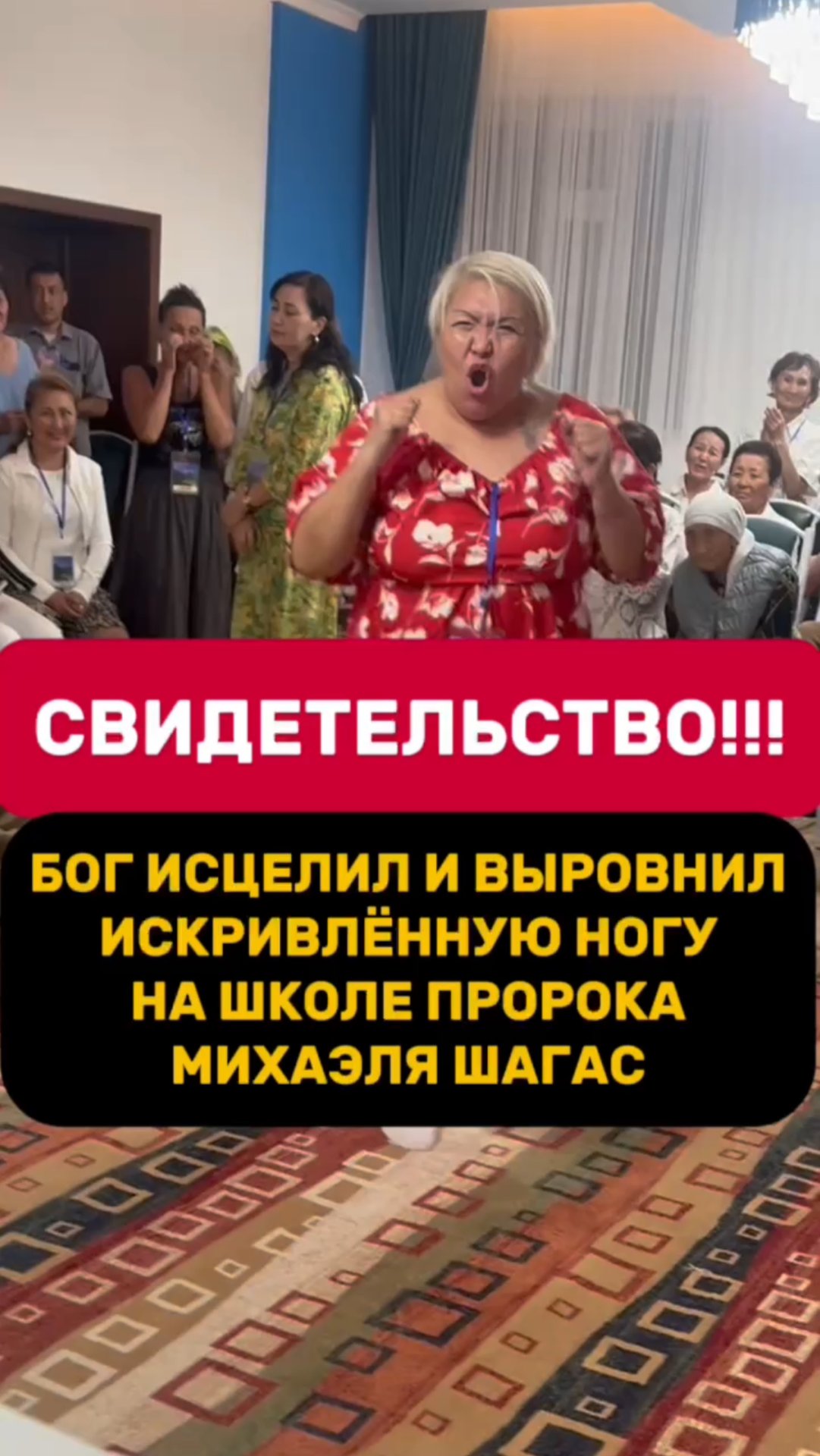💥 МОЩНОЕ СВИДЕТЕЛЬСТВО СО ШКОЛЫВ КЫРГЫЗСТАНЕ🇰🇬