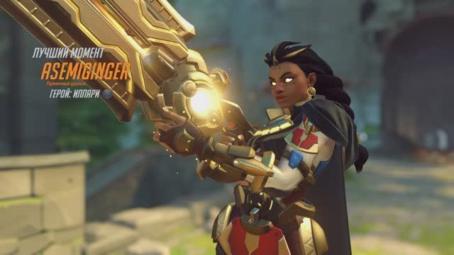 Иллари + Ориса = Покойся с миром