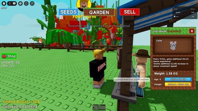 Обновление вырасти сад