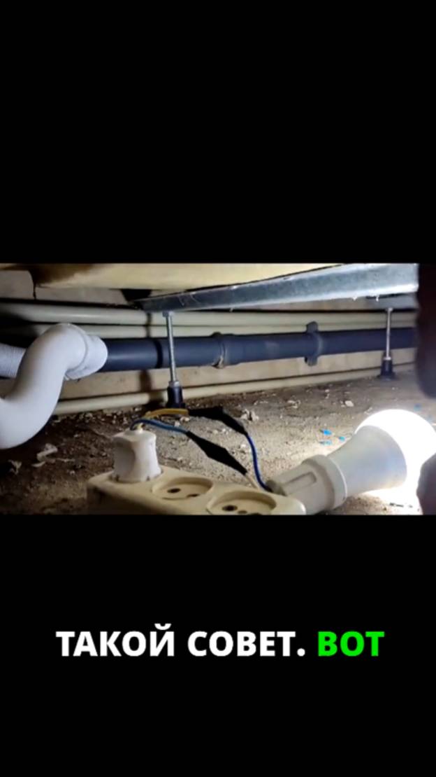 Советы от сантехника по освещению