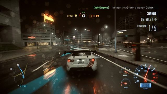 Need for Speed. Прохождение # 6