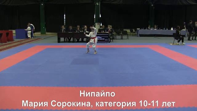 Кубок АК Барс 2021 г. Девочки 10-11 лет  Сорокина Мария "Нипайпо"