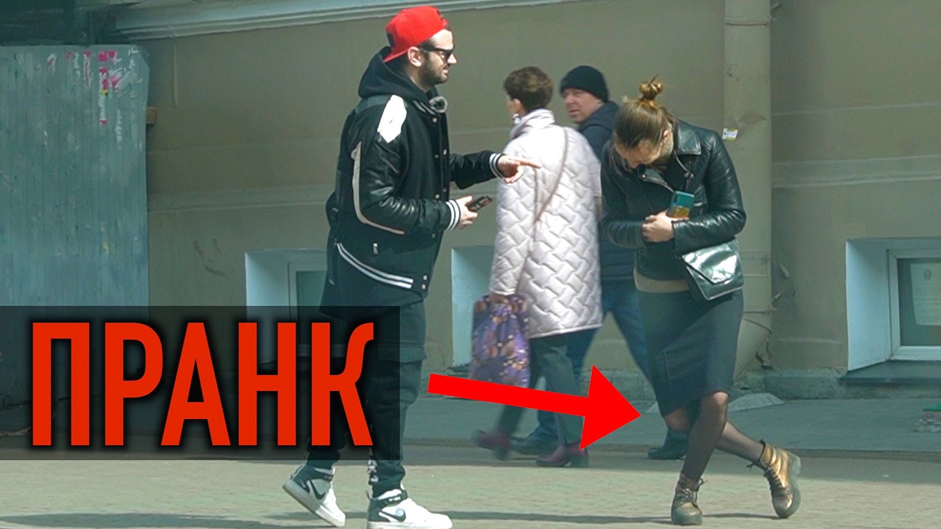 Пранк Шоу Лёгкий Косарь