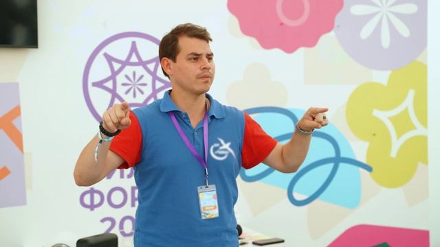 Һөнәрләр Биләр Форум 2025