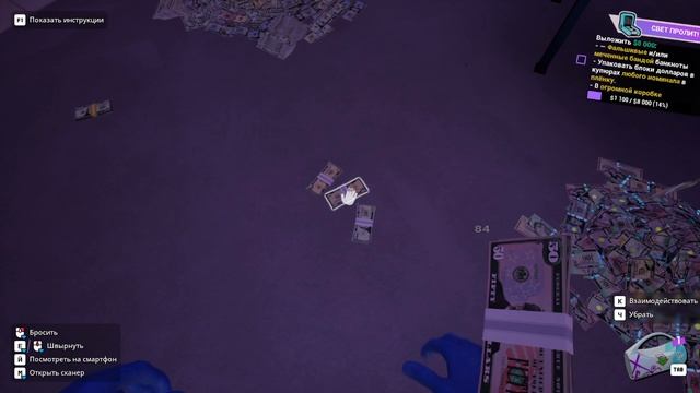 Cash Cleaner Simulator №8