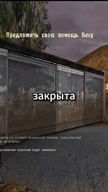 Как я Тень Чернобыля Переиграл