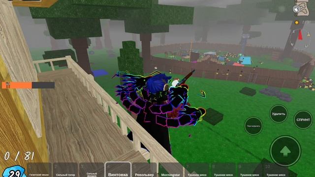 Финал Или нет? 6 серия-- неизбежное