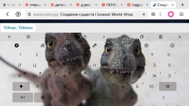 ВОТ КАК Я СОЗДАЮ ДИНОЗАВРОВ 🦖 5 ЧАСТЬ