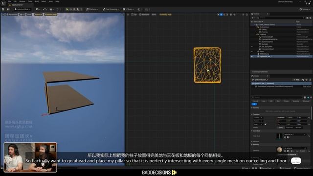 2 Modeling Tools & Scene Building