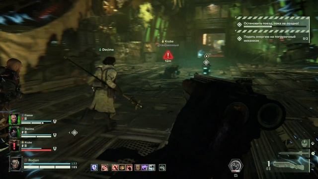 Warhammer 40K Darktide, Психолог с двухстволкой, Золото, 2025-08-10