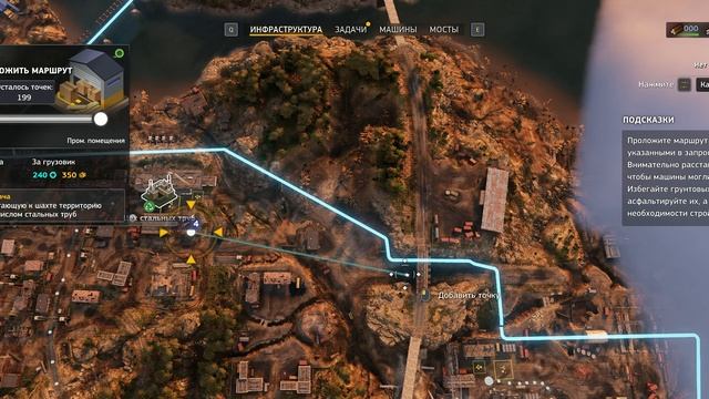 Покоряем RoadCraft часть 17