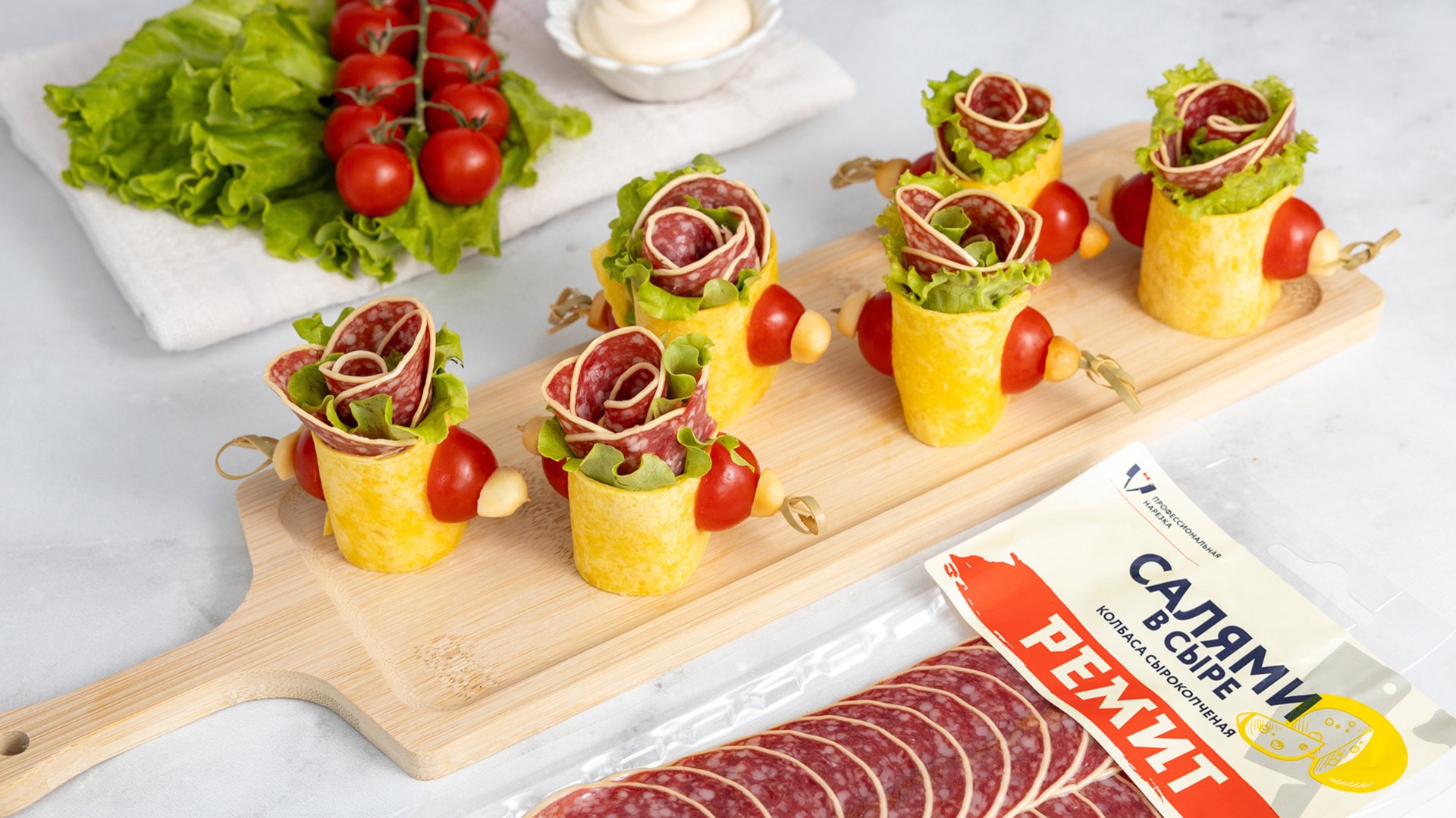 Канапе с «Салями в сыре» РЕМИТ