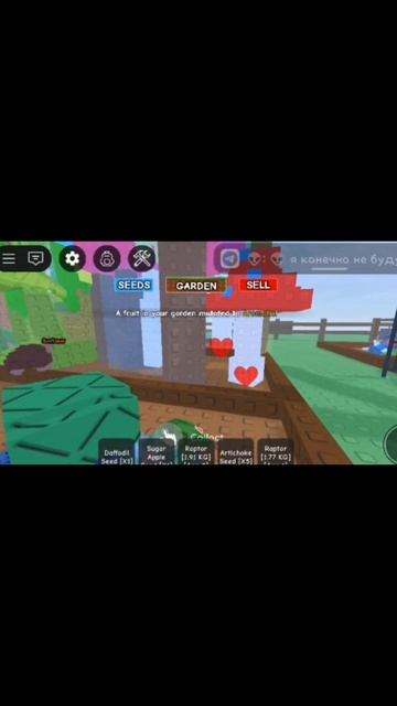 ВЫБИЛА НОВЫЙ ТОМАТ В ГРОФ Э ГАРДЭН?!?! ГДЕ КАЧЕСТВО😭🙏