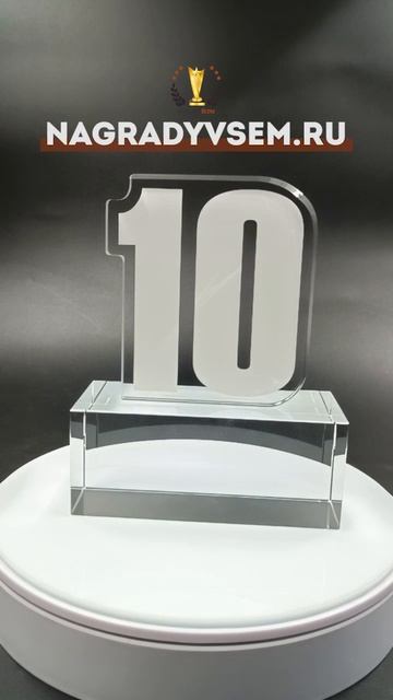 Награда из стекла по индивидуальной форме клиента