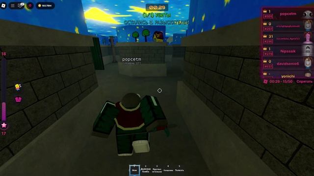 Пришли в Инк гейм с Марком и сыграли в новую игру #roblox #Ink Game