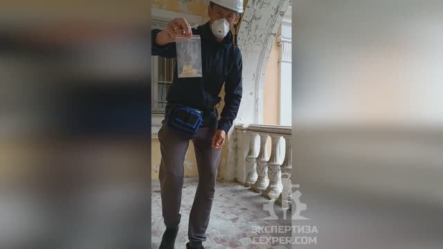 Отбор проб на Микологическую экспертизу