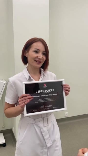 Отзыв о практике Евгения Борисовна Артеева