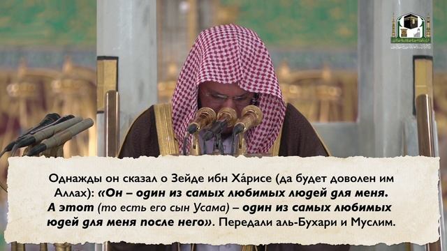Отношение Пророка ﷺ к детям и юношам