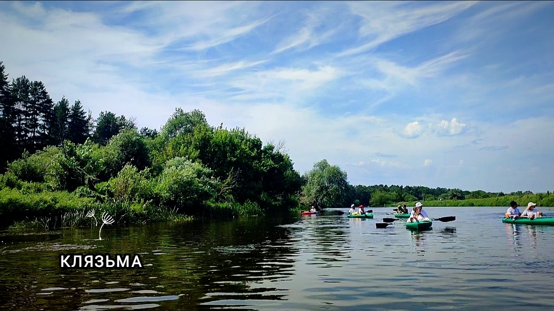 Сплав по Клязьме