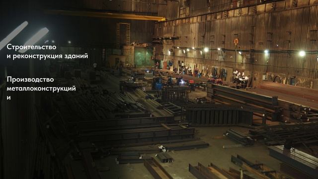 Рекламный ролик  для компании Город развития