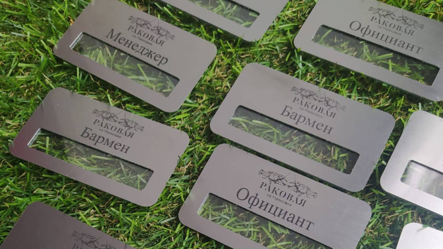 Изготовление бейджей для персонала | Раковая