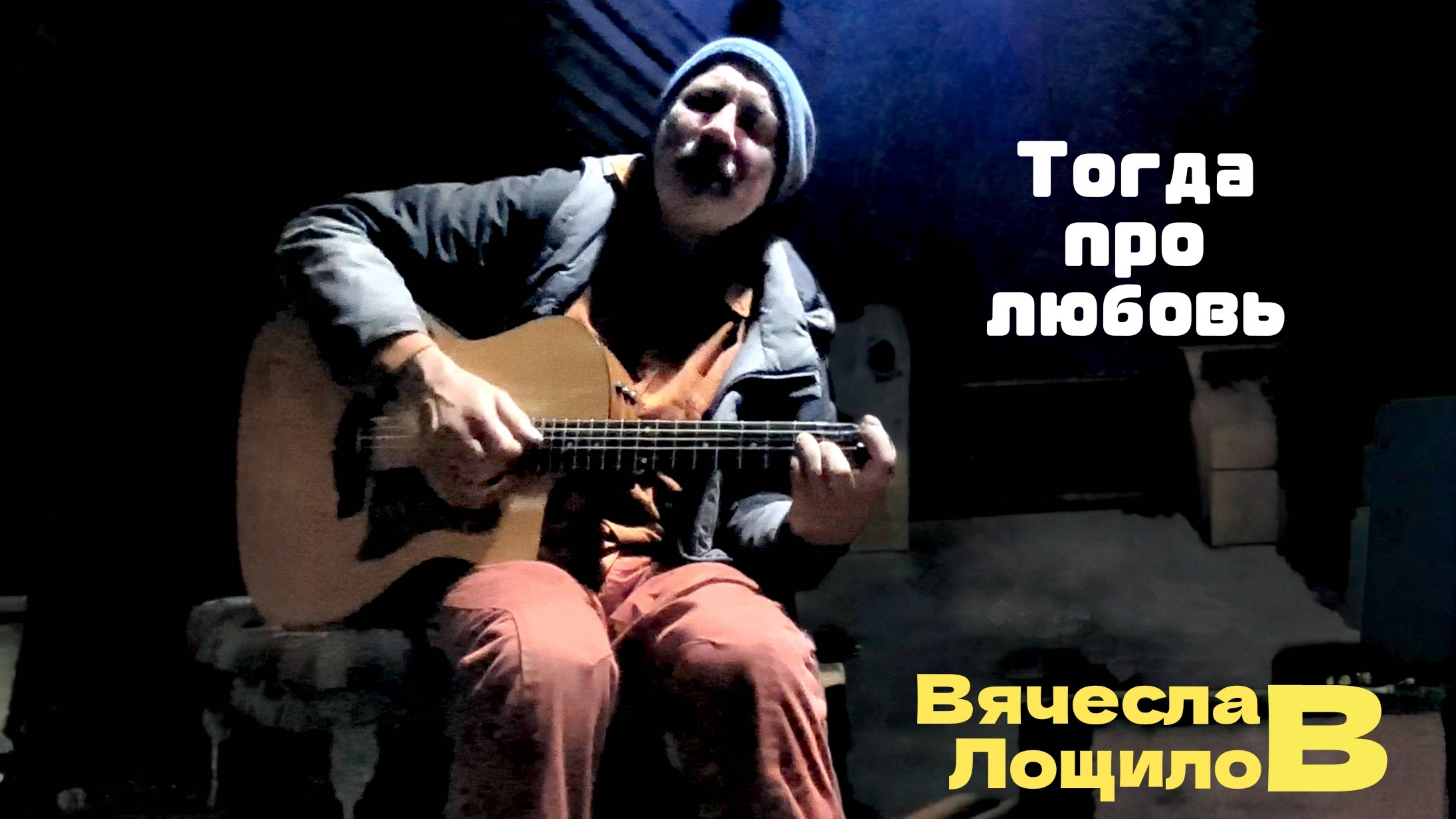 Музыка нас связала